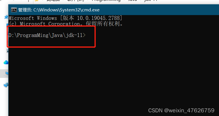 jdk11的下载和安装、jre生成、环境配置_jdk11安装包-CSDN博客