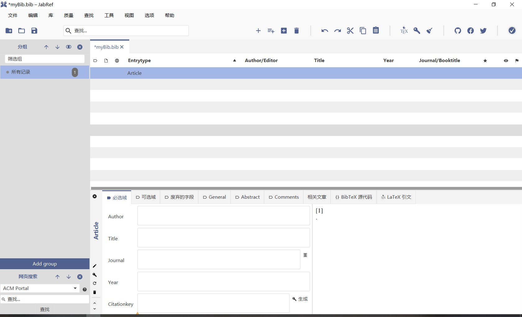 JabRef新手入门学习记录-CSDN博客