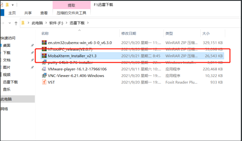 树莓派 | 在Windows使用MobaXterm，通过SSH远程控制树莓派_树莓派mox连接-CSDN博客