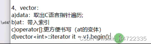 C++（吕鑫）_吕鑫c++-CSDN博客