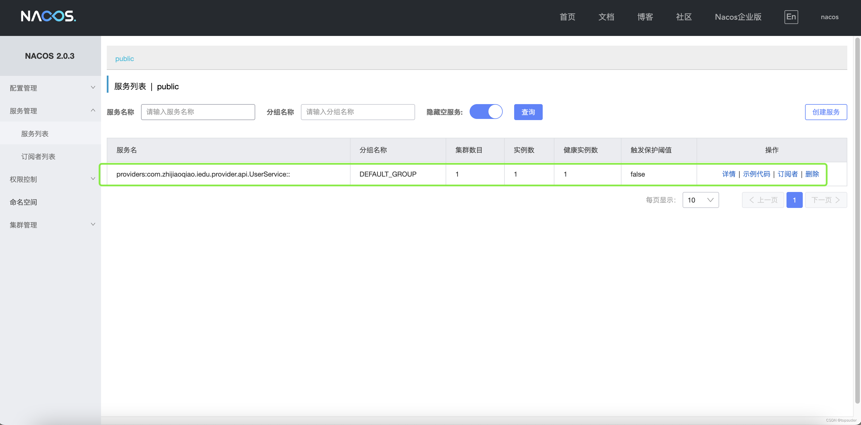 Dubbo-2.7.3 - Nacos-2.0.3 整合遇到的unknown user问题及解决过程记录_nacos dubbo unknown user-CSDN博客