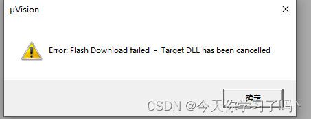 Could not stop Cortex-M device!Please check the JTAG cable._could not stop cortez-m-CSDN博客