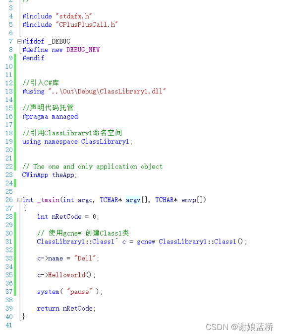 C++ C# dll 互相调用实现_混合编程双向dll调用-CSDN博客