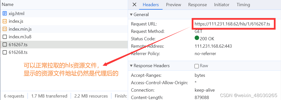 https页面嵌入http资源解决办法（小白文）-CSDN博客