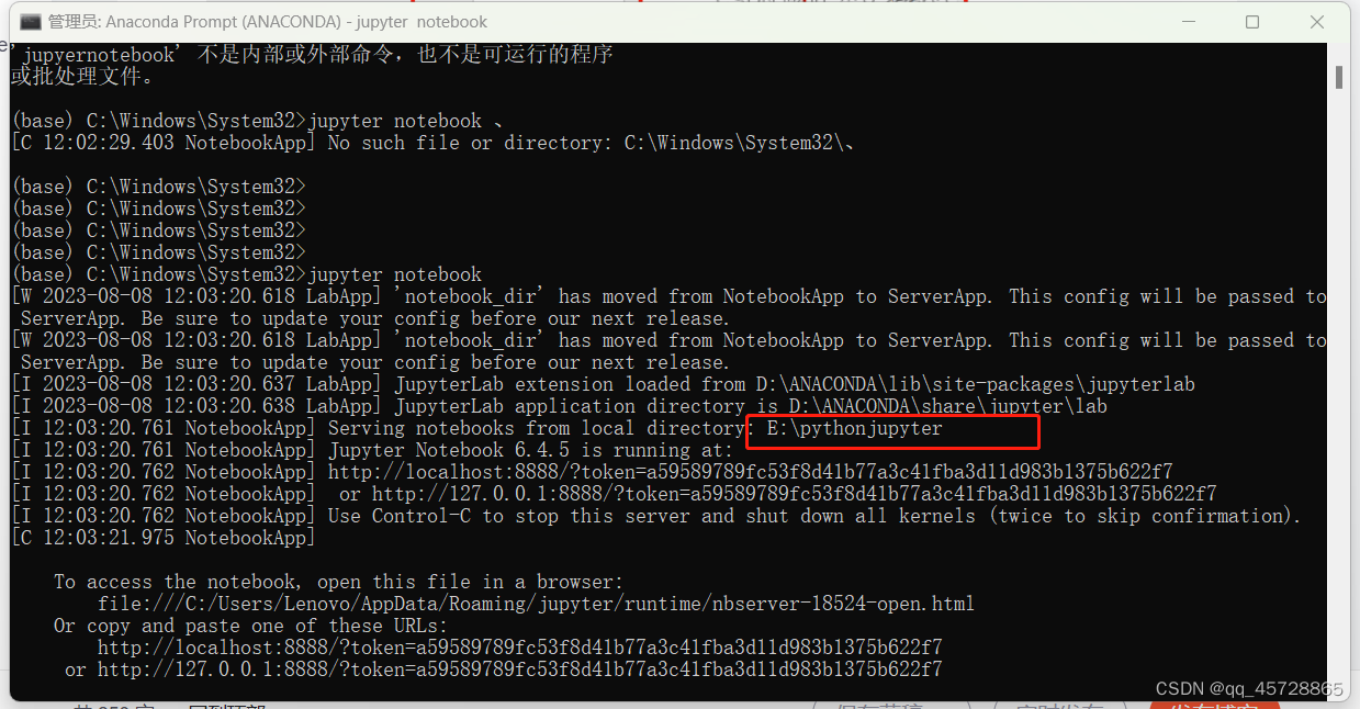 jupyter notebook修改文件保存路径详细步骤_jupter如何修改下载路径-CSDN博客