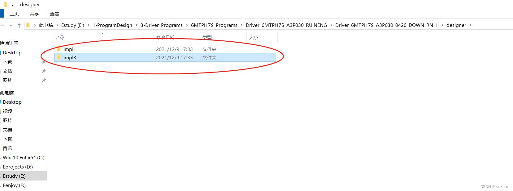 针对microsemi的fpga开发环境libero，当程序复制到其他位置，编译通过后，烧录文件无法更新问题的解决办法libero Fpga Csdn博客