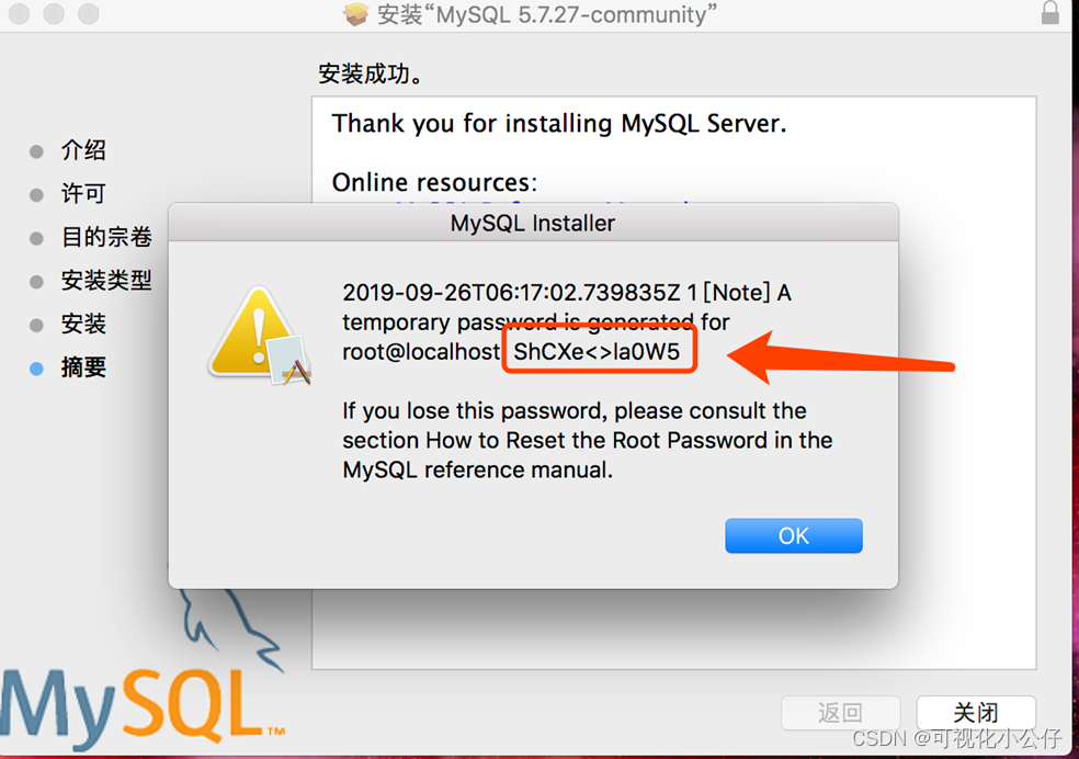 【精选】QuickBI-自建数据库MySQL连接_quick bi怎么连接本地mysql_可视化小公仔的博客-CSDN博客