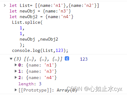 用splice()给数组添加或删除对象（或元素）_es6数组中使用splice插入一个对象-CSDN博客