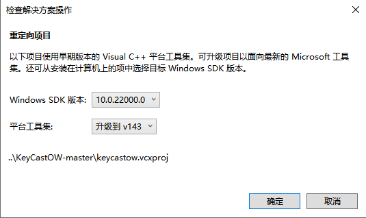 KeyCastOW源码下载编译（win10,VS2022）-CSDN博客