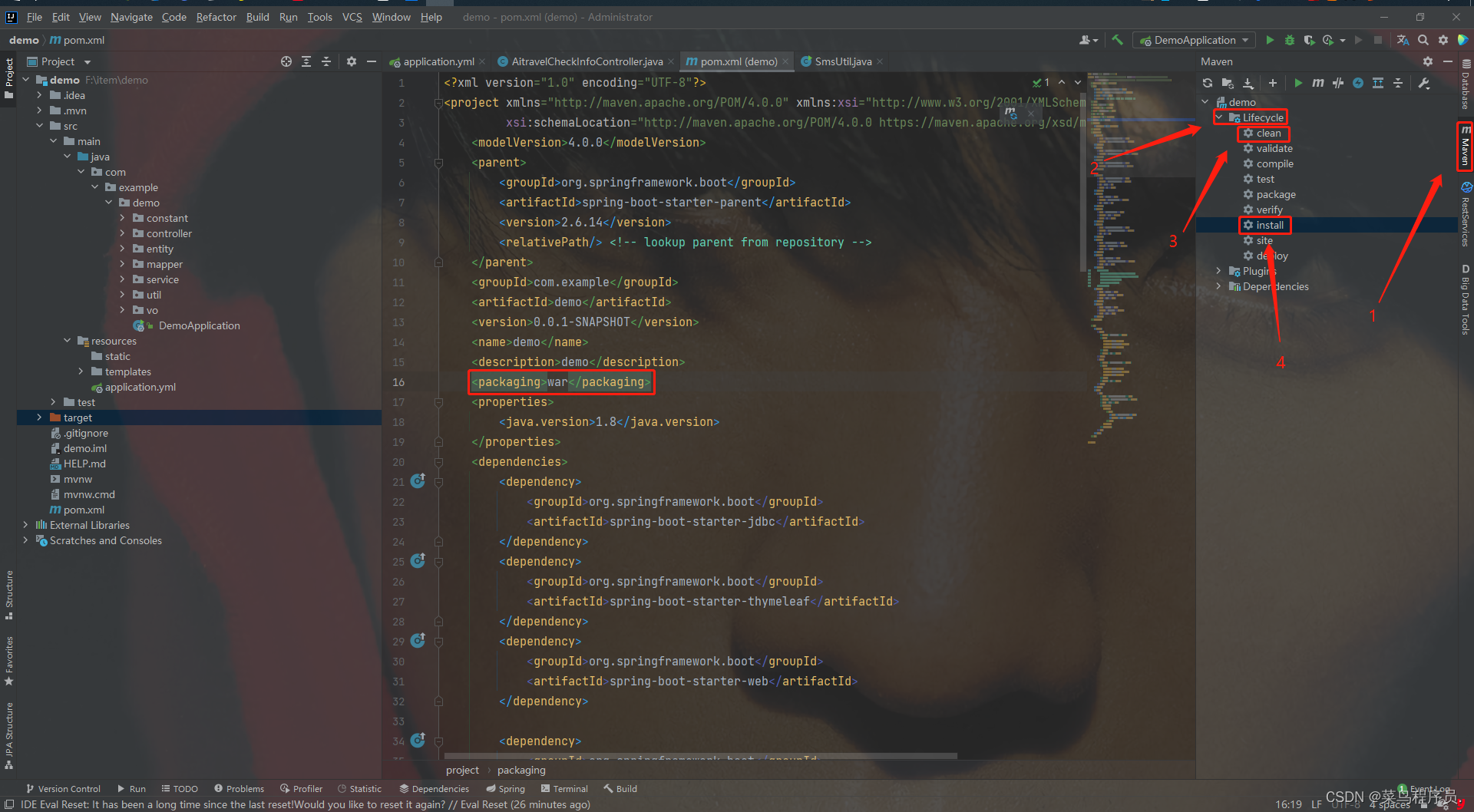 使用intellij Idea打包项目jar包或者war包idea前端打包 Csdn博客
