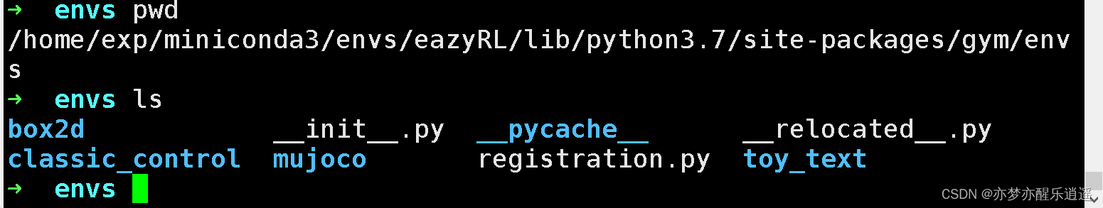 强化学习开发环境搭建与入门实验——CliffWalking与CartPole_强化学习的测试环境-CSDN博客