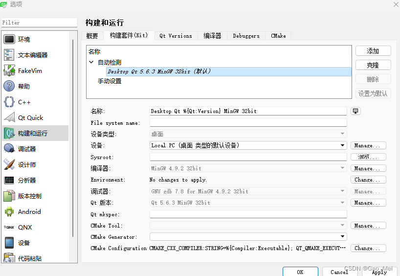 Debug时报错，During startup program exited with code 0xc0000135-CSDN博客