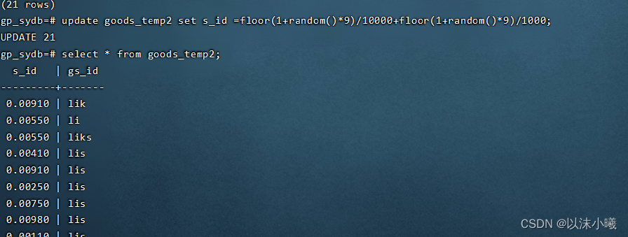 postgresql添加随机分数的random 用法_pgsql9.6 时间增加随机分数-CSDN博客