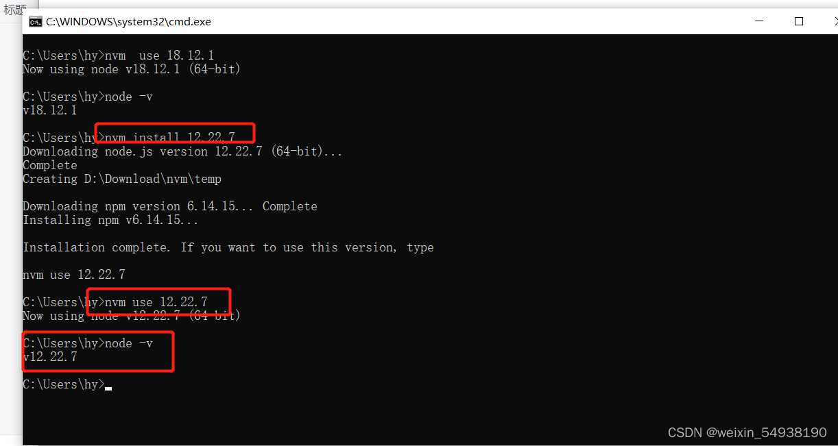 nvm的下载使用-CSDN博客