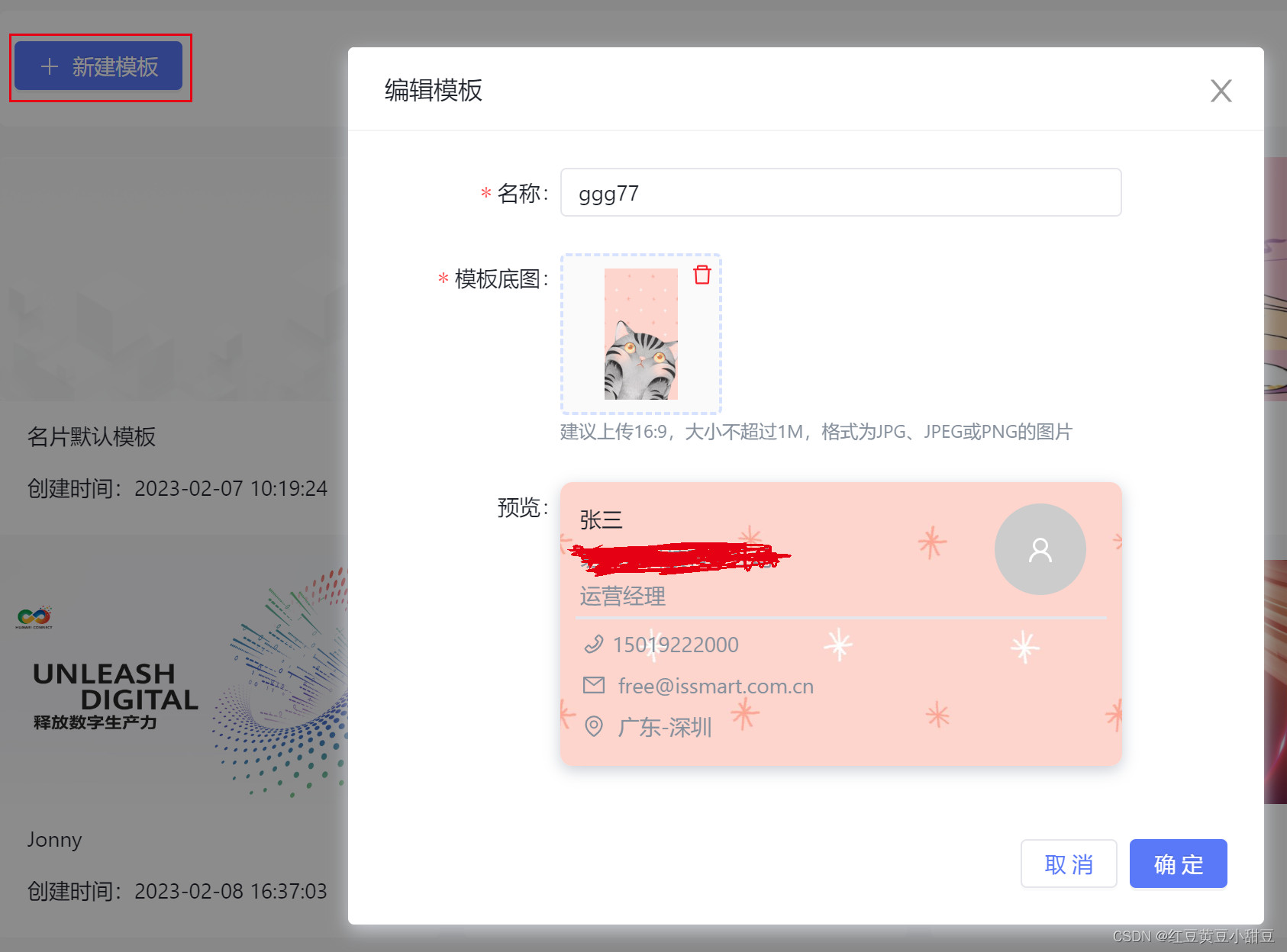 Vue 处理新增弹窗清除默认值vue 弹窗值 操作完初始化 Csdn博客