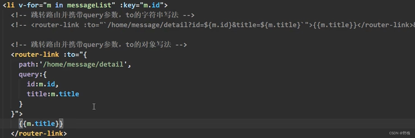 Vue2积分商城PC端项目(五)_vue写的pc端商城-CSDN博客