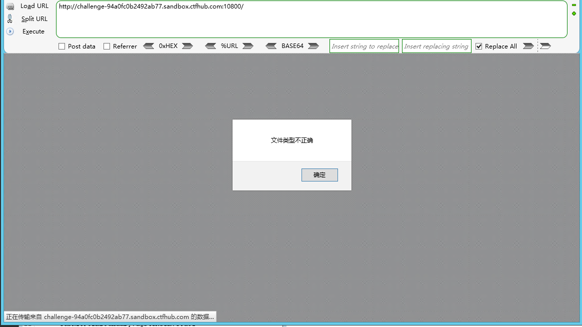 CTFHub技能书解题笔记-文件上传-MIME绕过_ctfhub mime绕过-CSDN博客