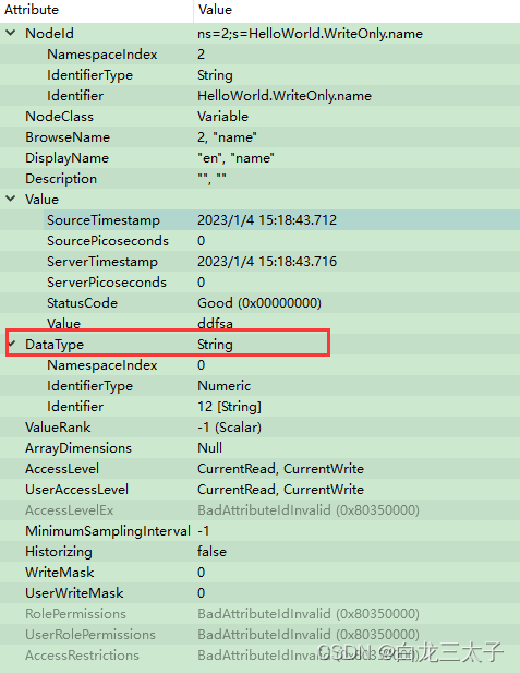 java 使用milo库 获取opc ua节点数据类型_opcua 数据类型-CSDN博客
