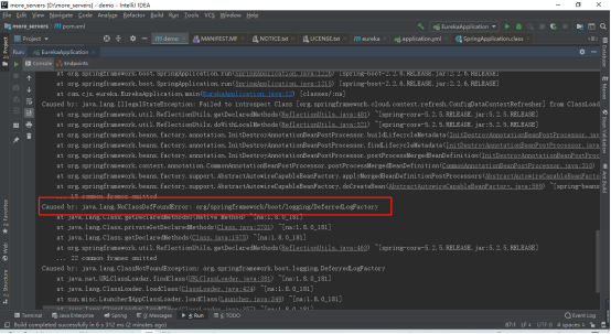 搭建spring_cloud项目：启动eureka NoClassDefFoundError: org/springframework/boot/logging ...