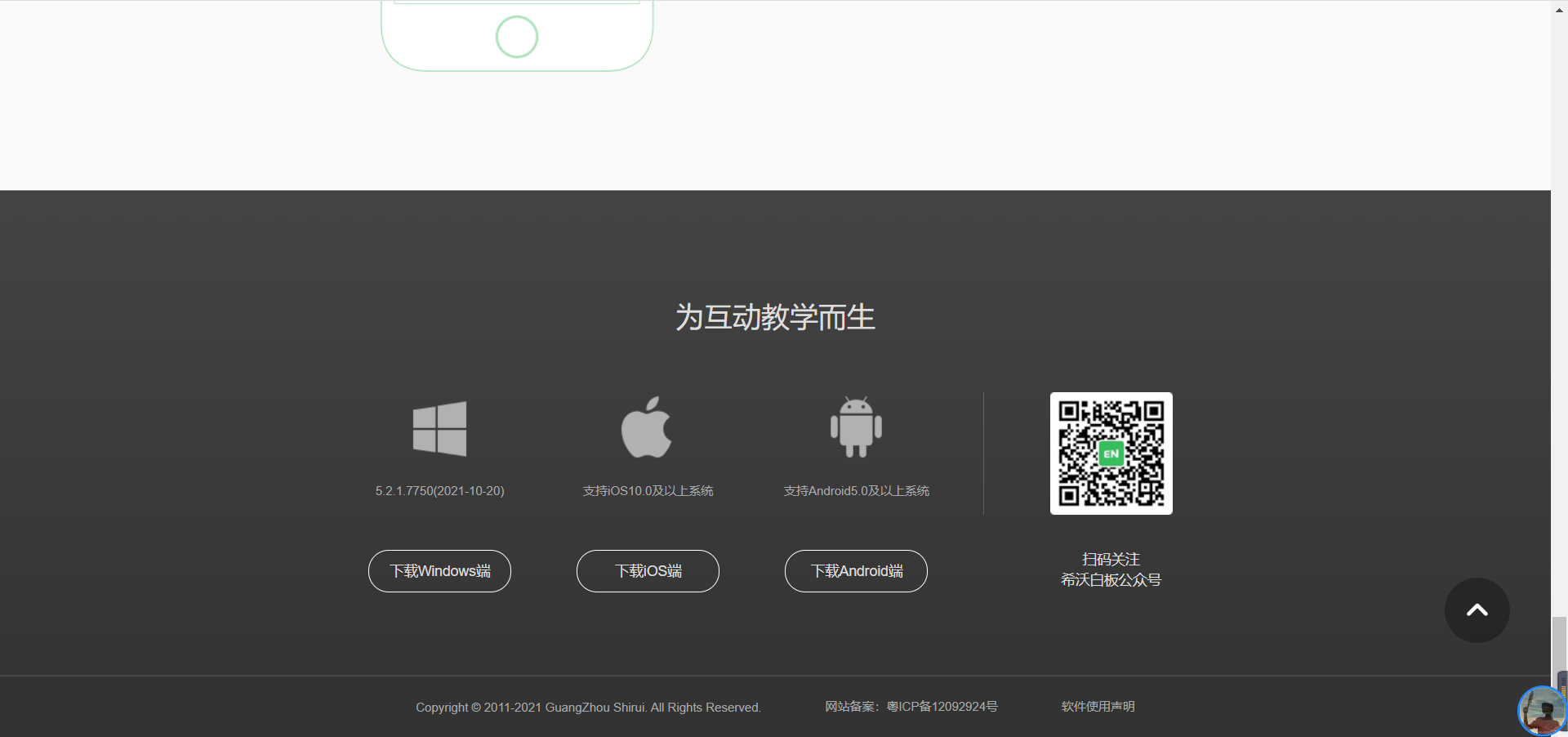seewo all-in-one machine tutorial - Programmer Sought