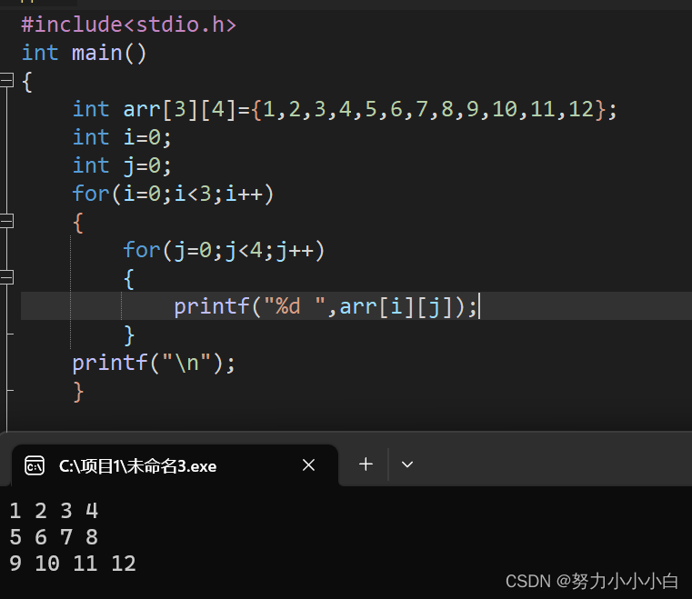 三、 数组 Csdn博客 