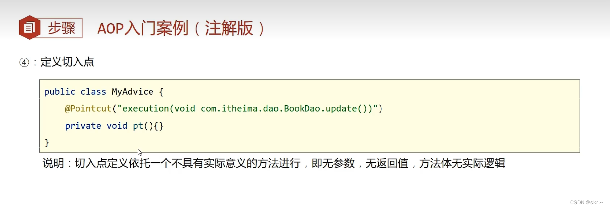 Spring-AOP_springcloud多模块,aop应该写在哪里-CSDN博客