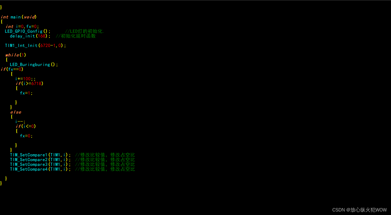 Stm32f407 三路输出互补pwm波（库函数版stm32输出3路pwm和与之对应的3路互补pwm Csdn博客