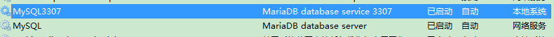 Windows 安装 两个MySQL MariaDB 两个端口 3306 3307_windows同一台电脑上安装多个mariadb-CSDN博客