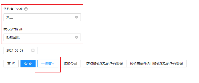Antd ProV5 设置ProForm选项值-formRef_antd proform-CSDN博客