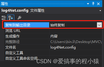 c# 添加日志篇--log4net_c# 添加日志 log4net-CSDN博客