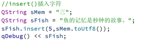 Qstring类的常见使用_qsstring-CSDN博客