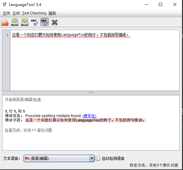 Latex 安装与配置_latex: invalid command-line option latex: data: un-CSDN博客