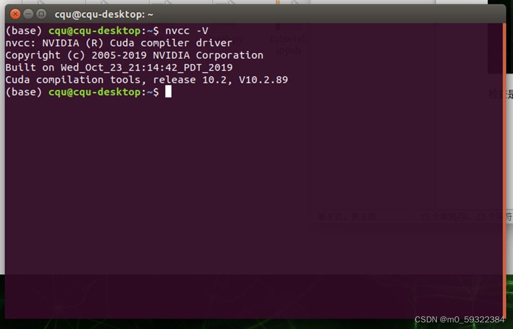 Jeston Nx使用Tensor RT 加速神经网络步骤_tensor rt wts-CSDN博客