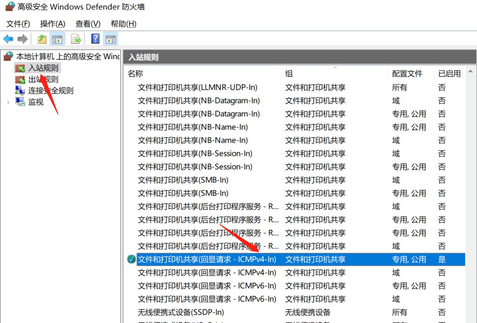 Uboot ping不通PC机或虚拟机_uboot ping不通主机-CSDN博客