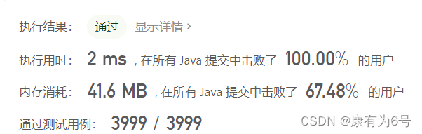 【leetcode 简单】13 罗马数字转整数(详解)例如罗马数字 2 写做 Ii即为两个并列的 112 写做 Xii即为x Ii27 写做 Csdn博客 4127