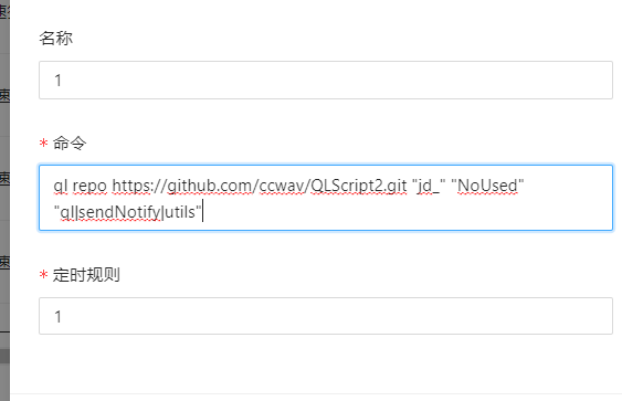 青龙WxPusher实现一对一推送保姆教程-CSDN博客