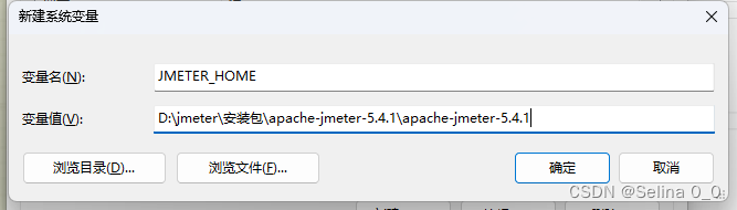 windows11下安装jmeter_win11安装jmeter-CSDN博客