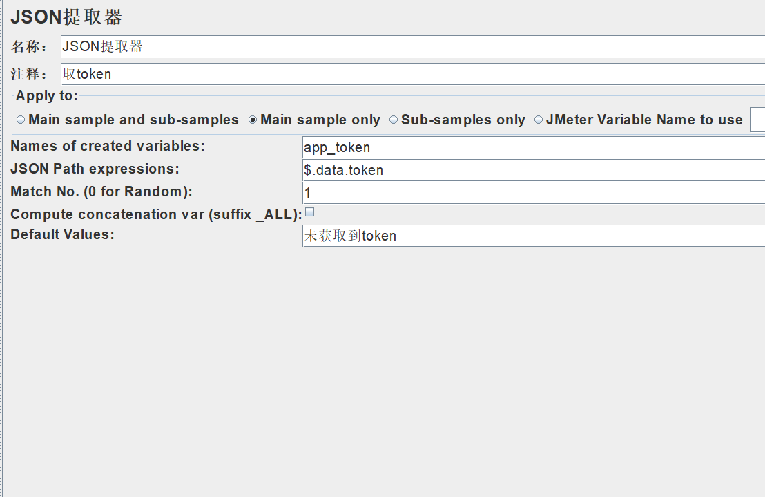 JMeter模拟多用户并发登录，批量把token保存到本地_jmeter接口 并发登录后再执行操作_tallcoldlu的博客-CSDN博客