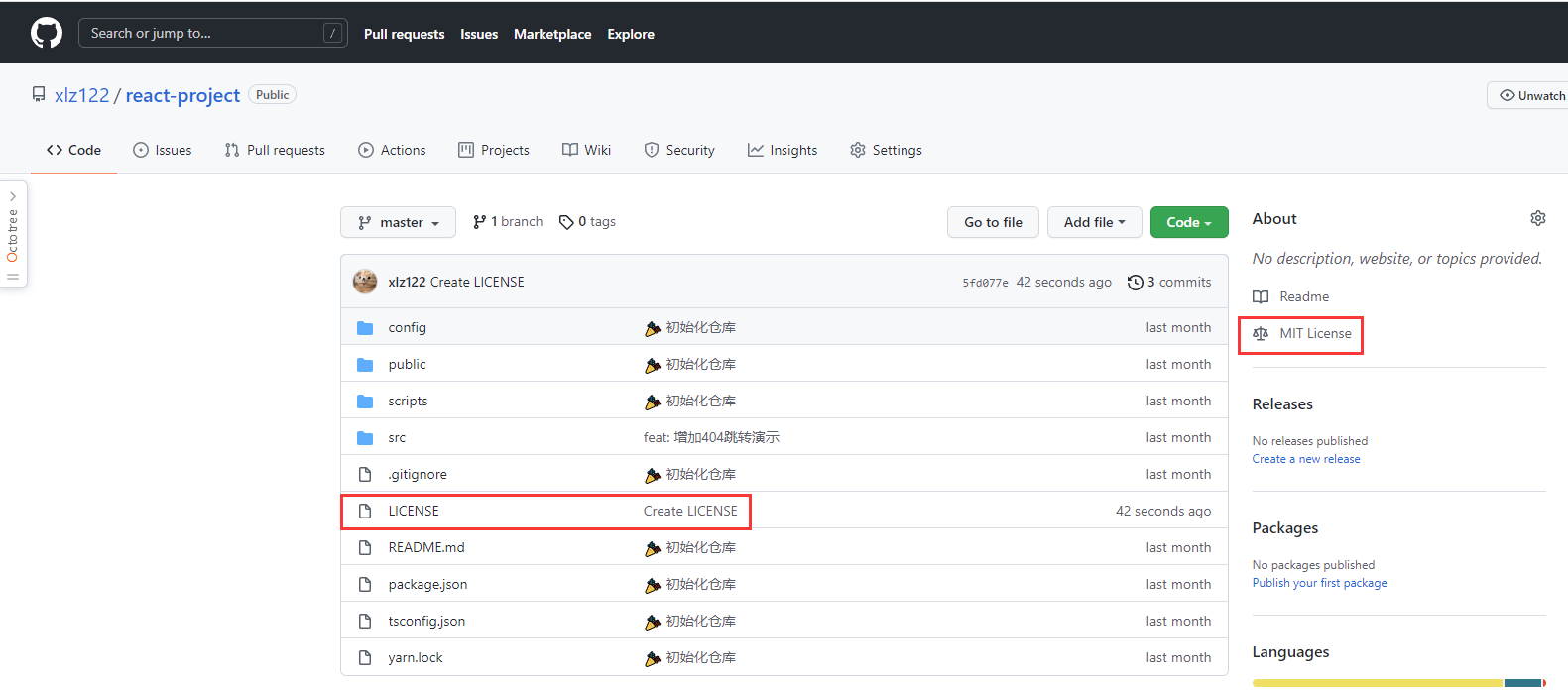 github 项目添加开源许可证_github上choose a license_好巧.的博客-CSDN博客
