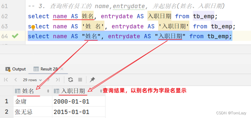 【Java Web】007 - MySQL（DQL & 多表设计）_access按“入职时间”排序,“入职时间”相同进行降序-CSDN博客