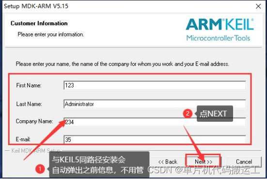 A_A01_002 MDK5（STM32）软件安装_mdk5下载-CSDN博客