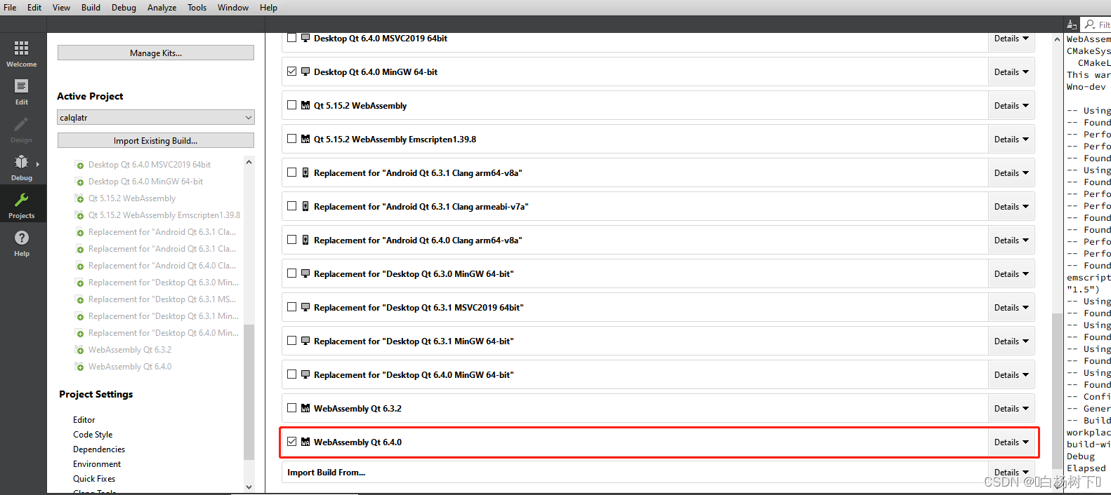 Qt+WebAssembly学习笔记（六）win10+Qt6.4.0rc1开发环境搭建_qt webassembly-CSDN博客
