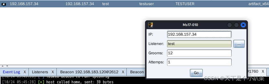 MS17010利用方式_ms17010利用端口-CSDN博客