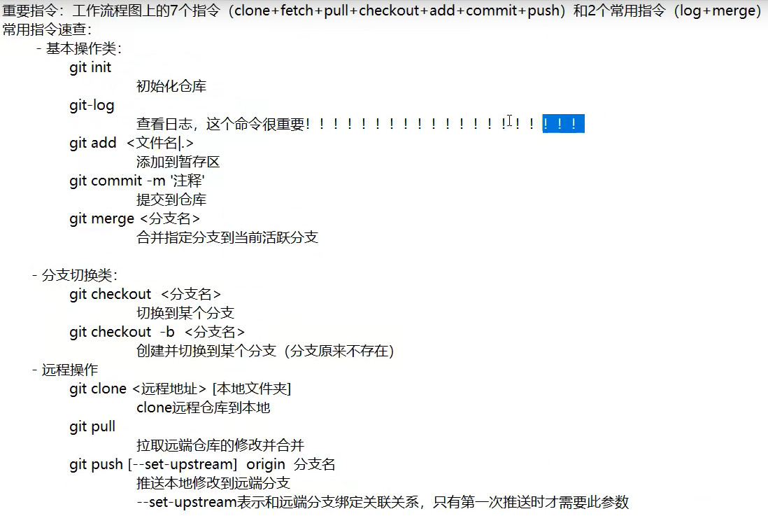 Git—4 IDEA中使用git_git4idea-CSDN博客