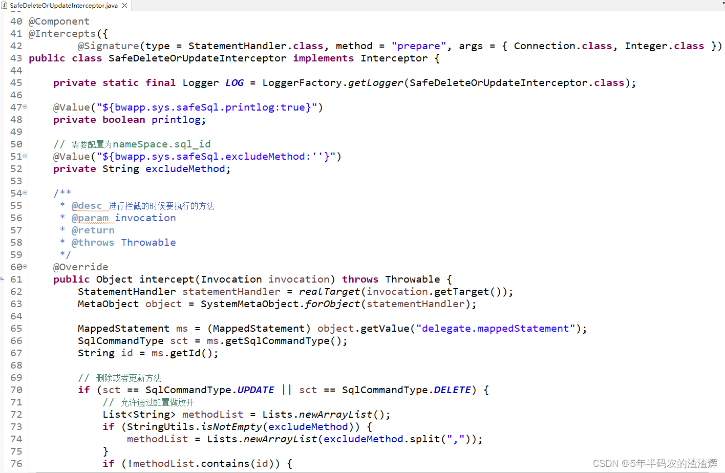 记录mybatis插件奇怪报错问题There is no getter for property named ‘delegate‘ in ‘class com.sun.proxy.$Proxy ...