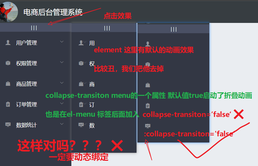 elementUI---使用按钮切换折叠侧边栏_elementui 侧边栏 二级 自定义切换图片_studyer网的博客-CSDN博客