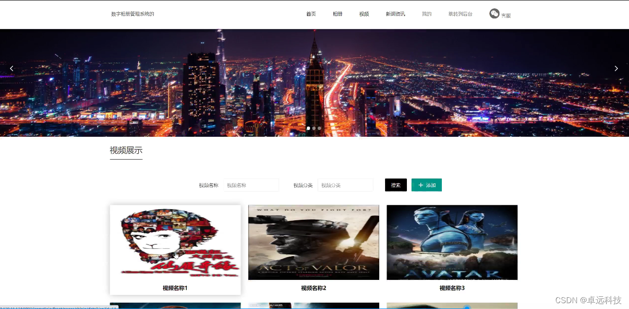 【附源码】计算机毕业设计java 数字相册管理系统 点赞演示java课程设计点赞相册源代码 Csdn博客