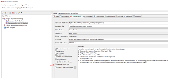 Petalinux快速入门向导 (6) 第五章.Vitis调试fsbl_unresolved source line-CSDN博客