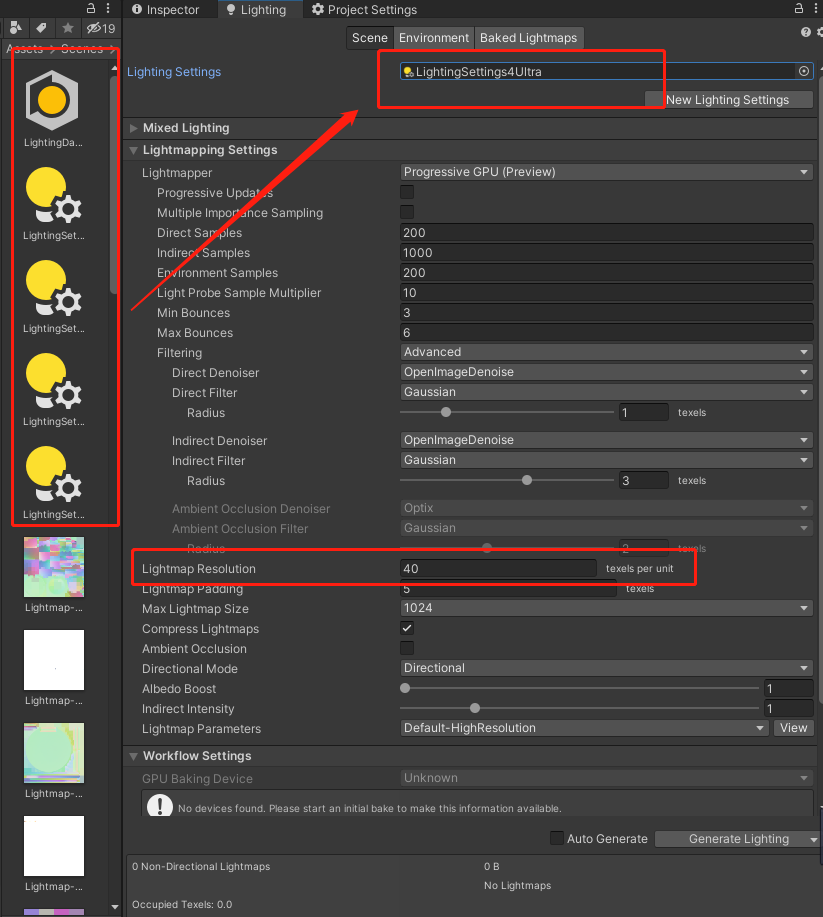 Unity HDRP 光照贴图_unity光照贴图-CSDN博客