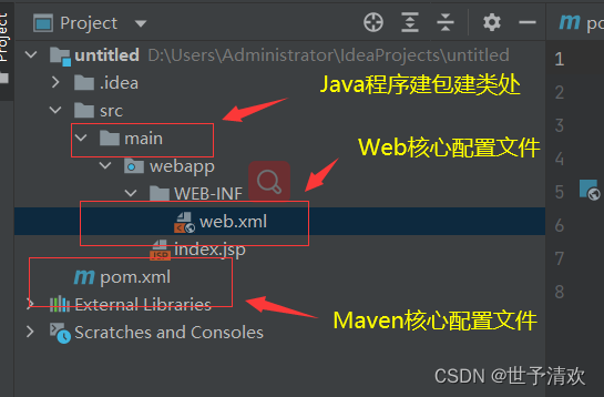 【使用maven创建web项目步骤】 Csdn博客
